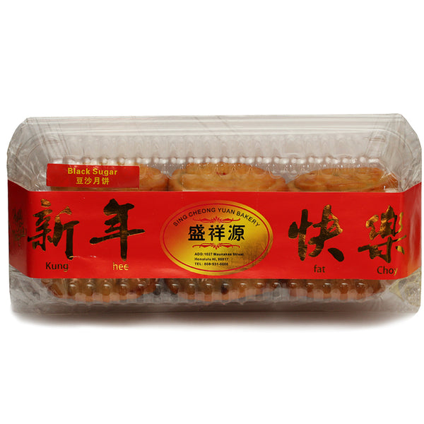 Mini Moon Cake - Kaimuki Crack Seed Store