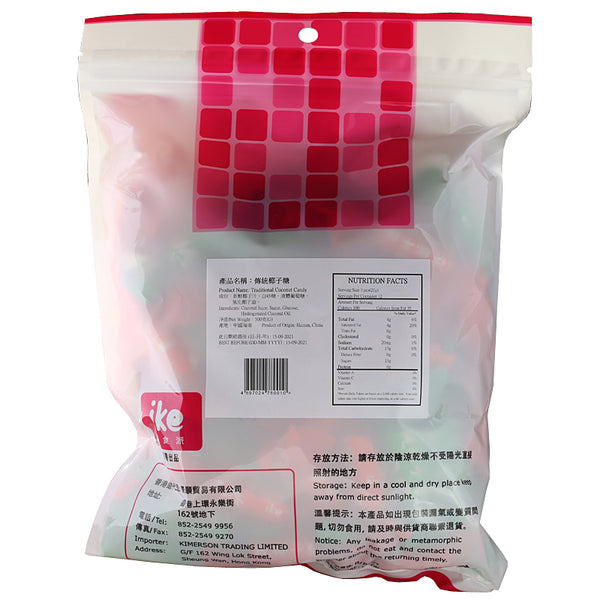 Coconut Candy - Kaimuki Crack Seed Store